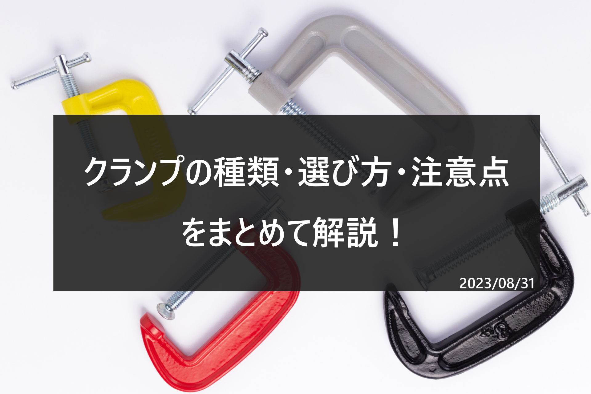 uncle-b ONLINE STORE